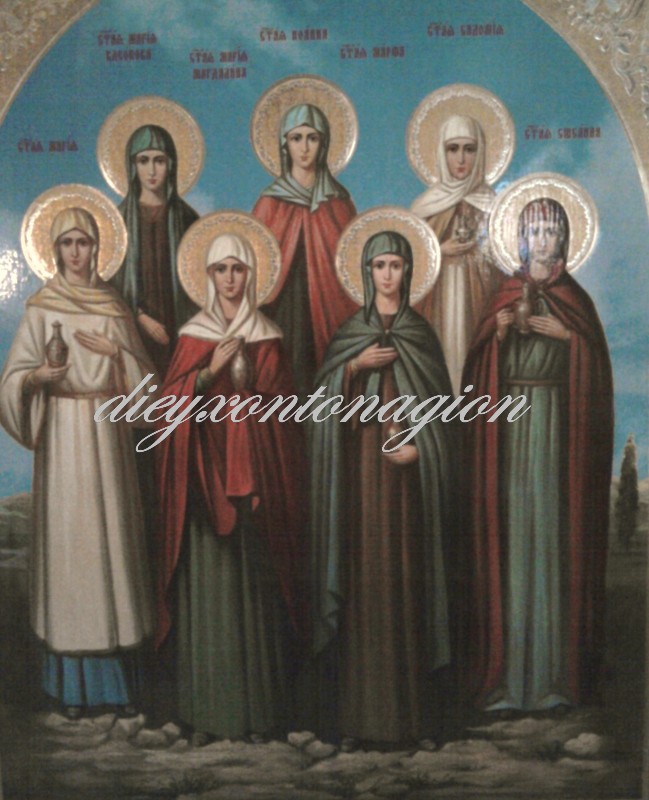 ΔΙ'ΕΥΧΩΝ ΤΩΝ ΑΓΙΩΝ: * ΓΥΝΑΙΚΕΣ ΠΙΟ ΓΕΝΑΙΕΣ ΑΠΟ ΑΝΔΡΕΣ